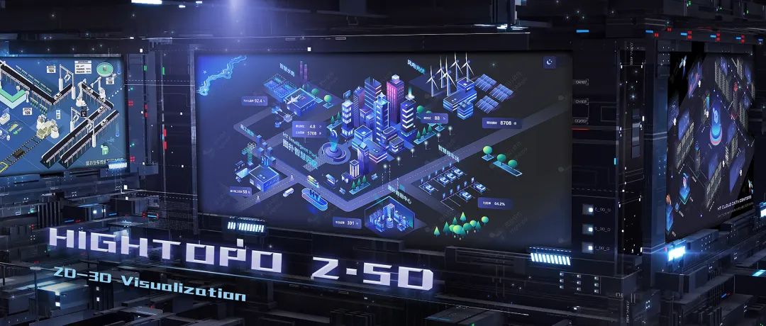 2.5D | 图扑软件 - 数据可视化博客