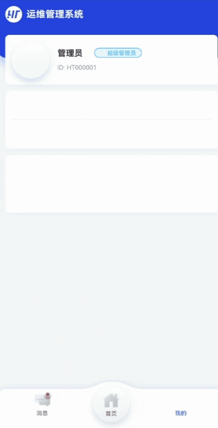 图扑 Ht For Web 手机端运维管理系统 图扑软件 数据可视化博客 